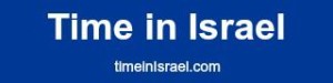 Time in Israel | What Time Is It In Israel Now?